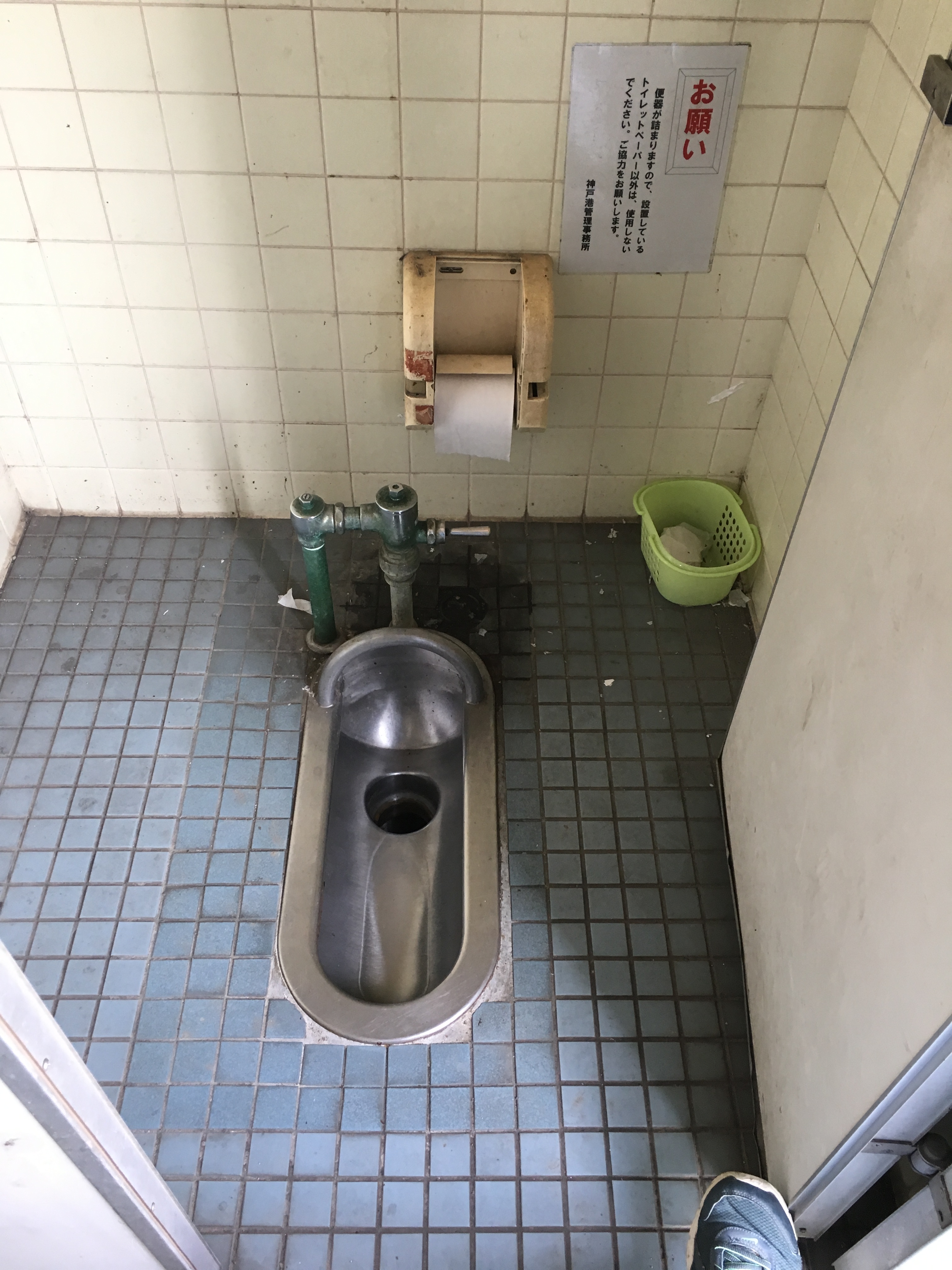 Japanese Toilet Misadventures and Tips – Just Japan Stuff