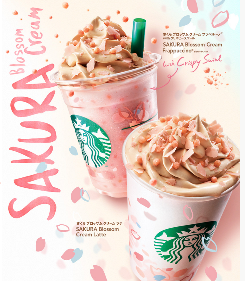 Spring Means Sakura Latte Season – Just Japan Stuff