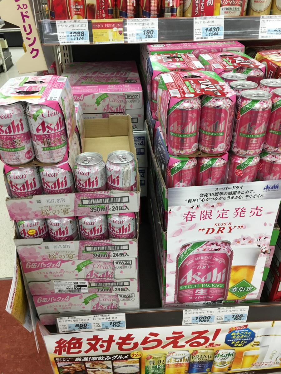Sakura Beer in Japan – Just Japan Stuff