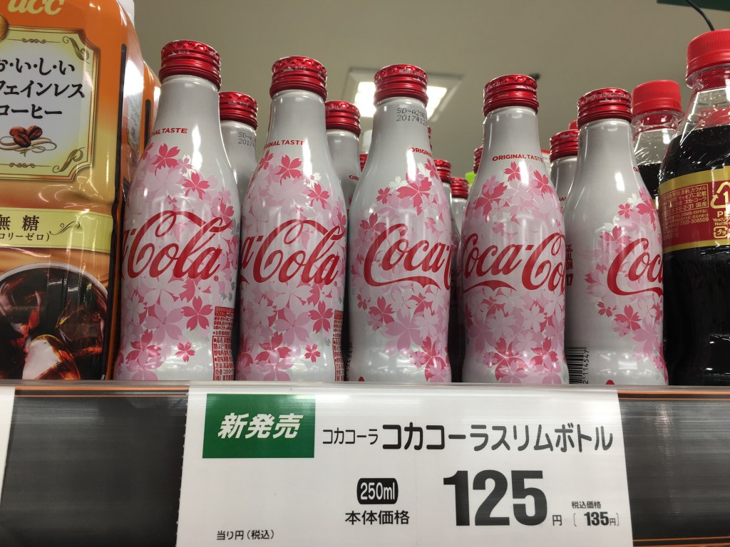 Limited Edition Sakura Coke in Japan – Just Japan Stuff