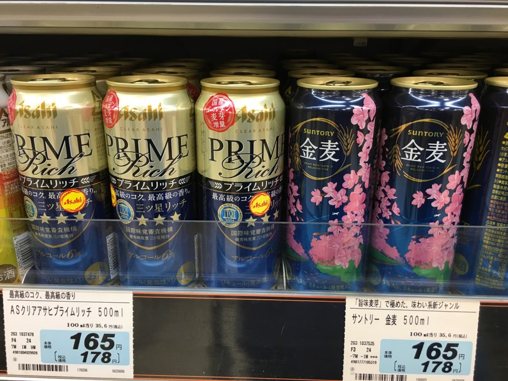 Big Beer in Japan: Asahi, Kirin, Suntory and Sapporo – Just Japan Stuff