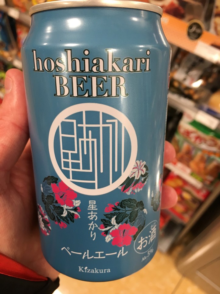 Beer in Japan: An Ever-Changing Landscape – Just Japan Stuff