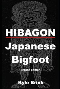 Hibagon ヒバゴン – Japan’s Bigfoot? – Just Japan Stuff